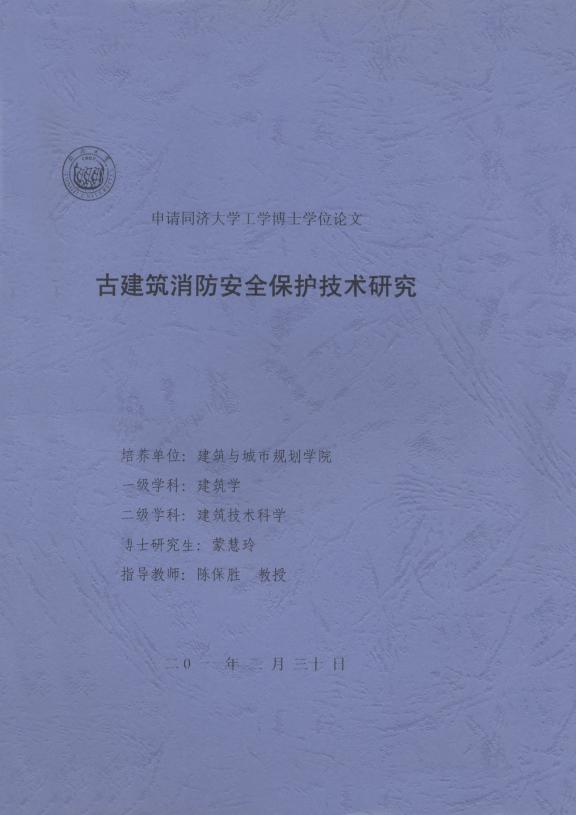 500 系统内部错误