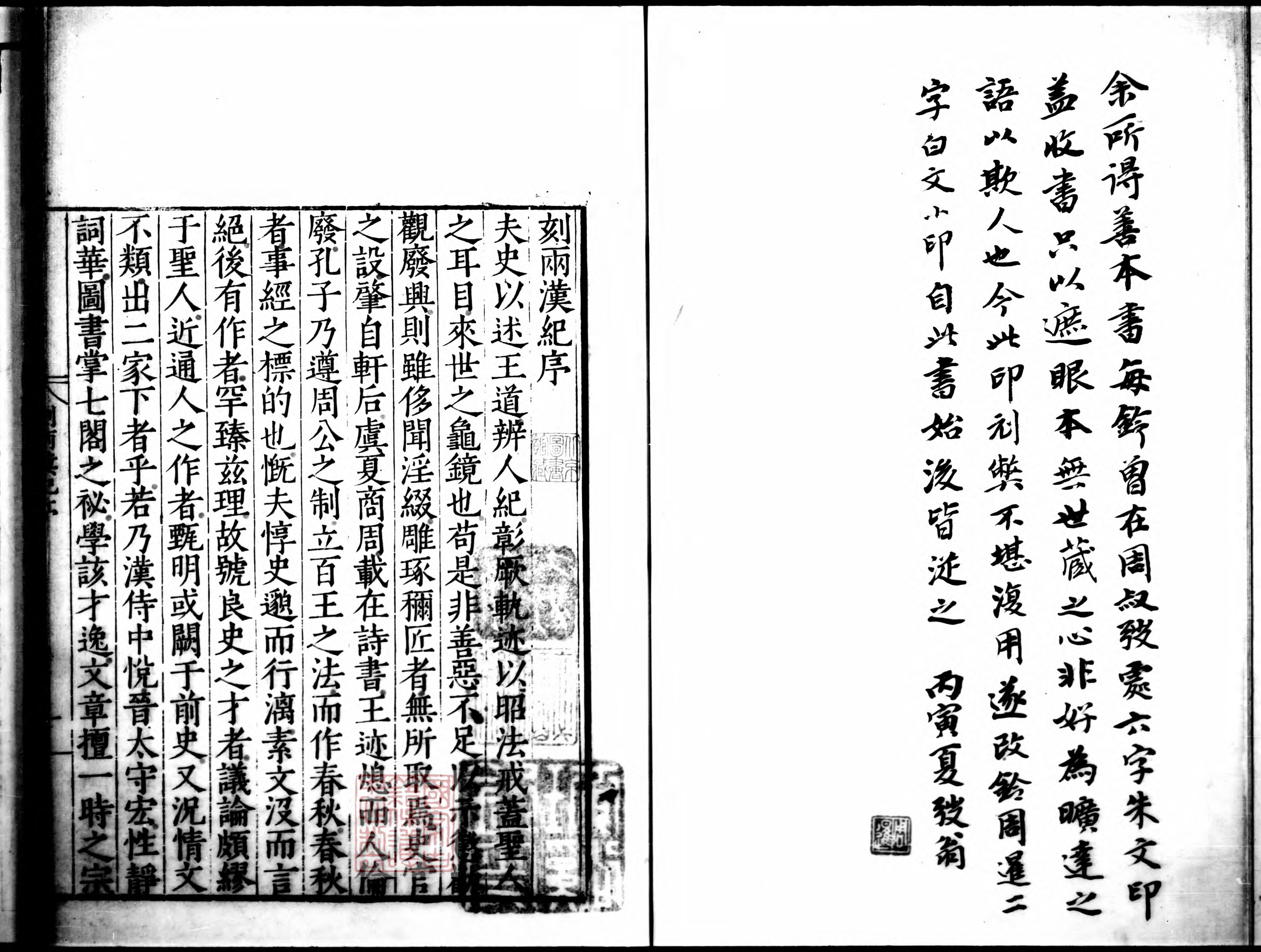 读者云门户