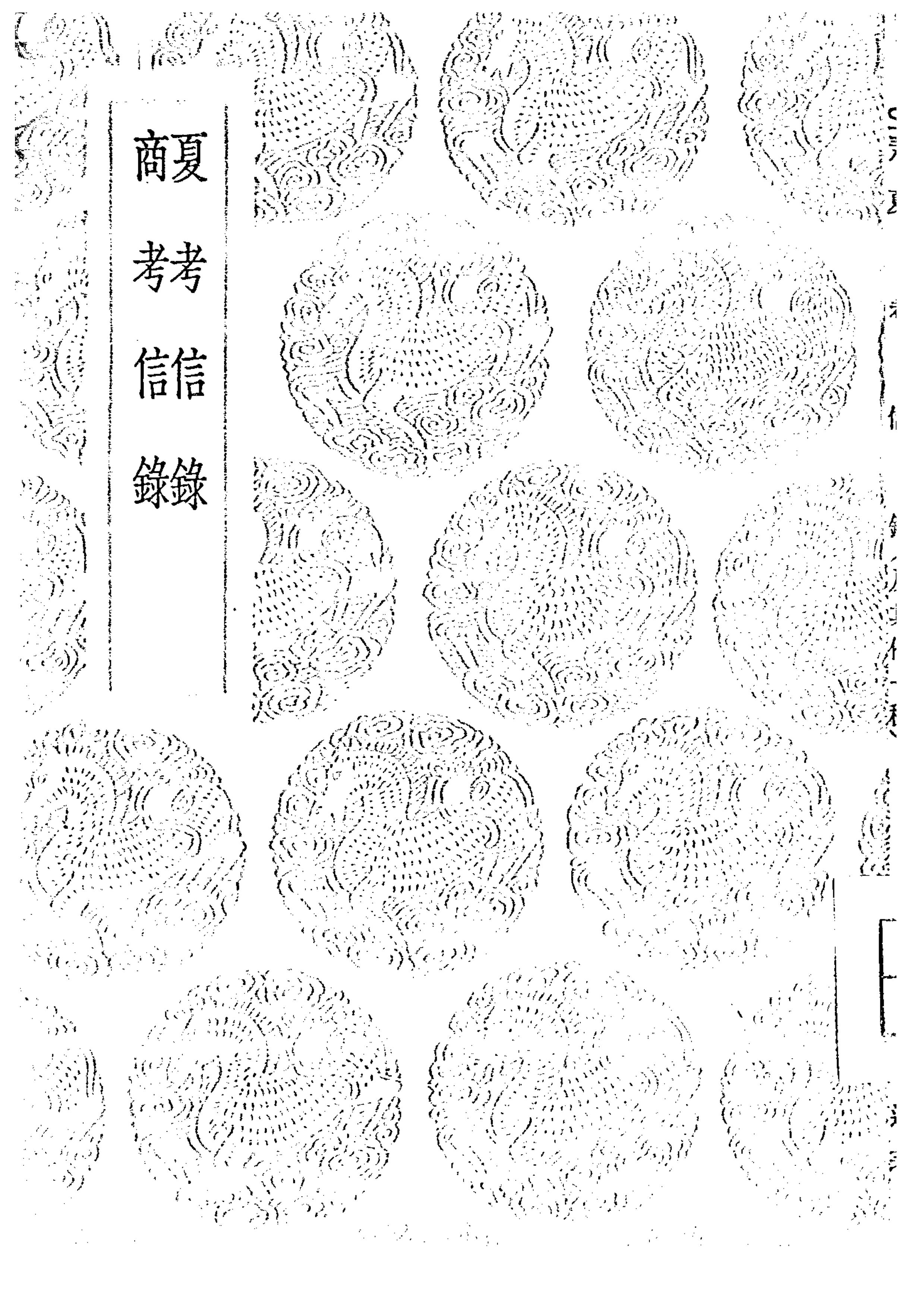 读者云门户