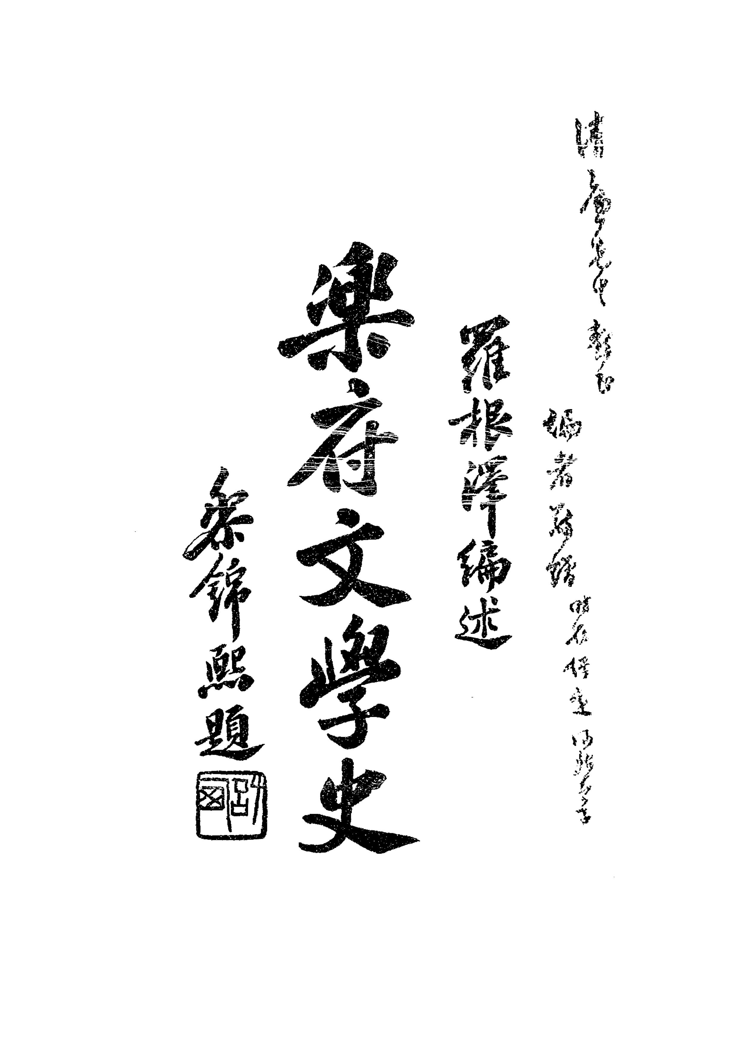 读者云门户